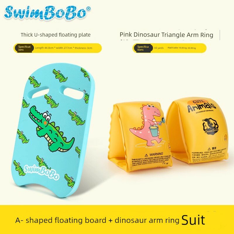 Надувные нарукавники SWIMBOBO для плавания: детские, взрослые, для младенцев и малышей, аксессуары для плавания