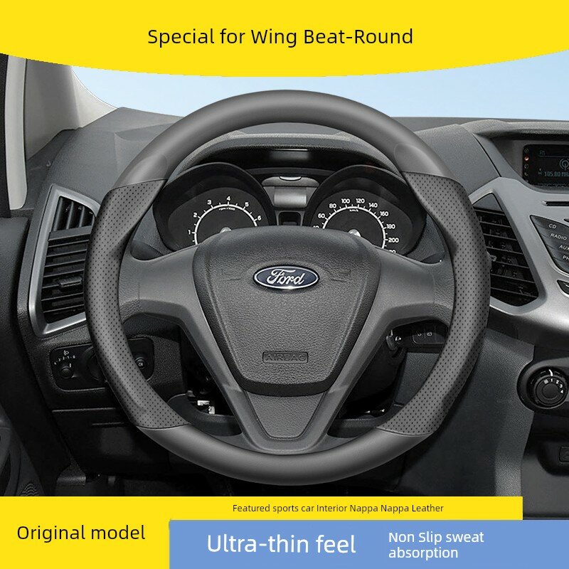 Круглая накладка на рулевое колесо Ford EcoSport, антипробуксовочная, тонкая и впитывающая пот для вождения