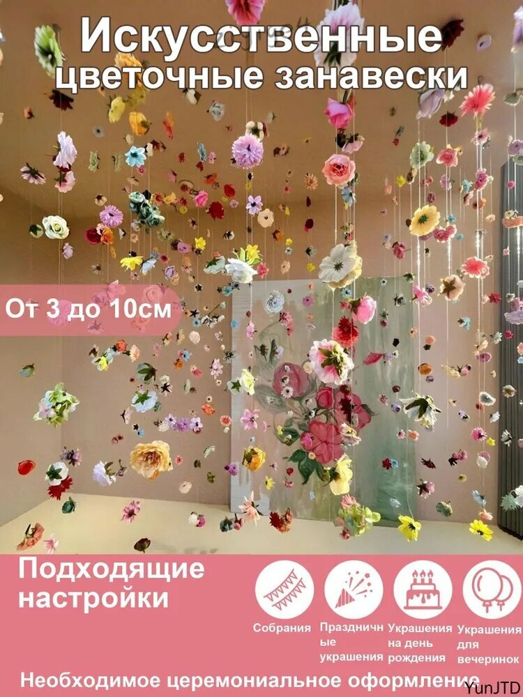 Ветка, шишка декоративная,20шт