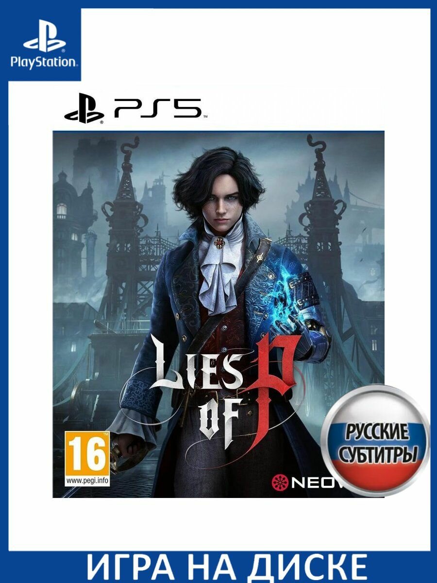 Игра Lies of P PS5 Русская Версия Диск на PlayStation 5