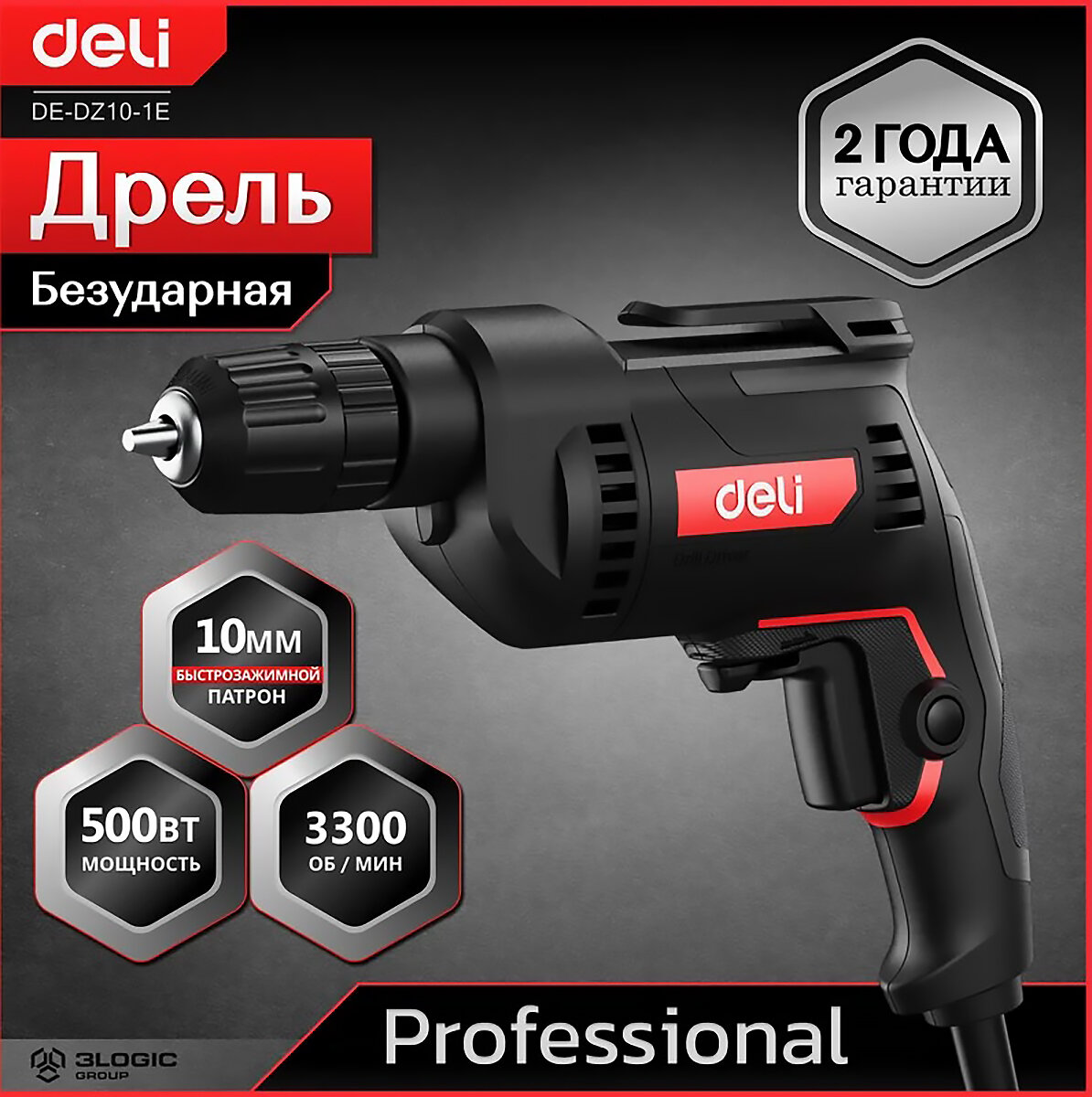 Дрель-шуруповерт профессиональная Deli DE-DZ10-2E, сетевая, реверс, 500 Вт, 3300 об/мин