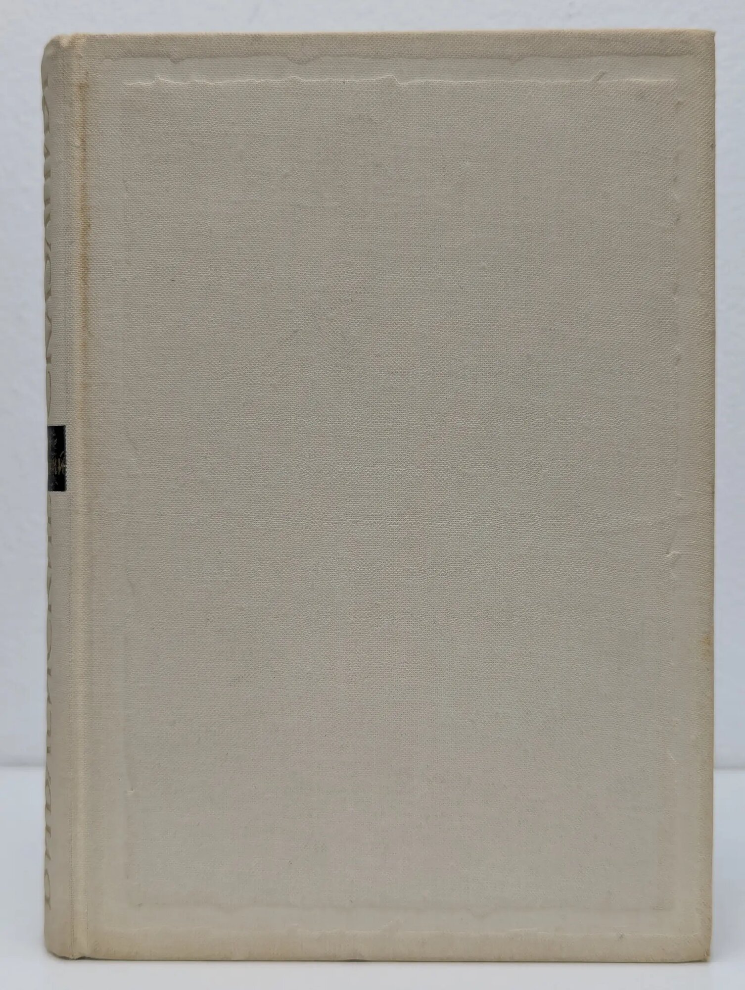 Библейские сказания Косцялковский Зенон 1968