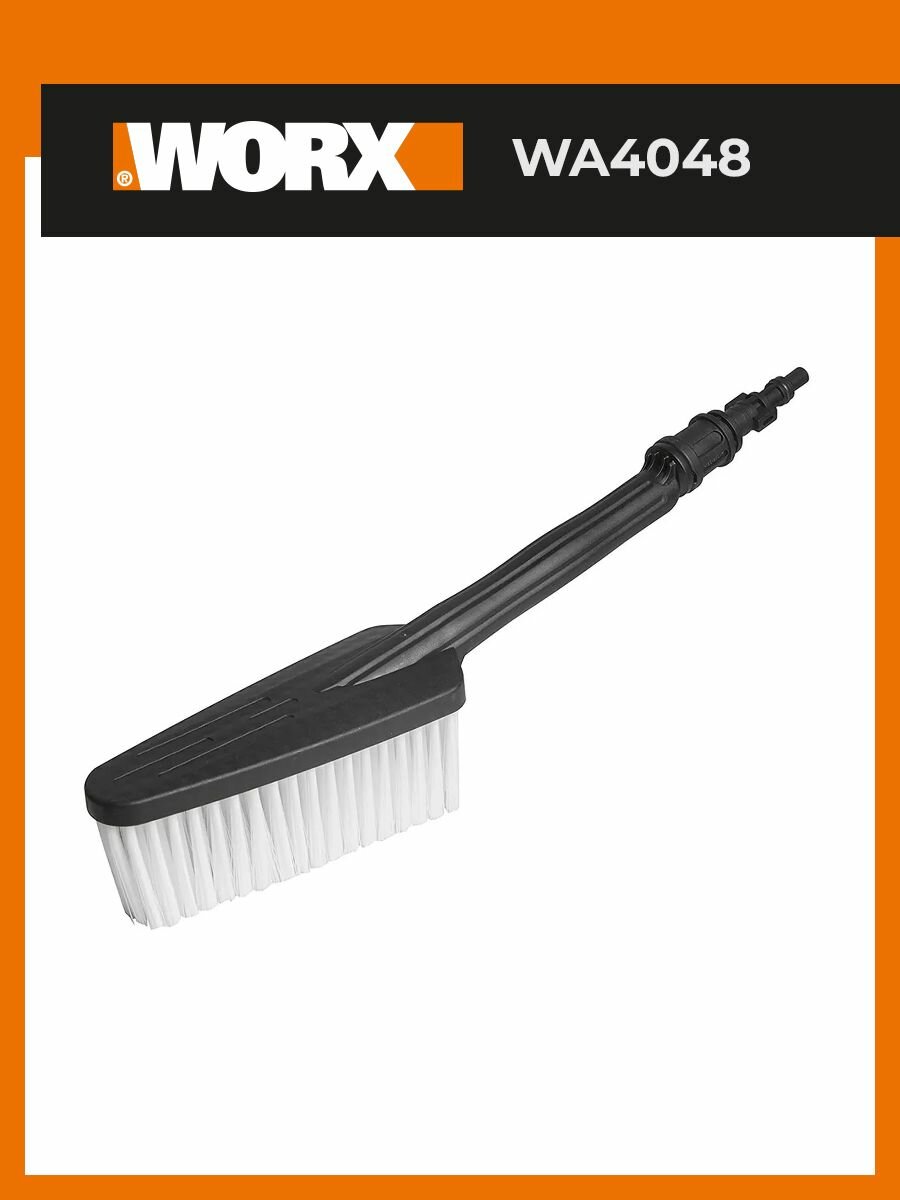 Насадка-Щетка для аккумуляторной мойки высокого давления WORX WA4048
