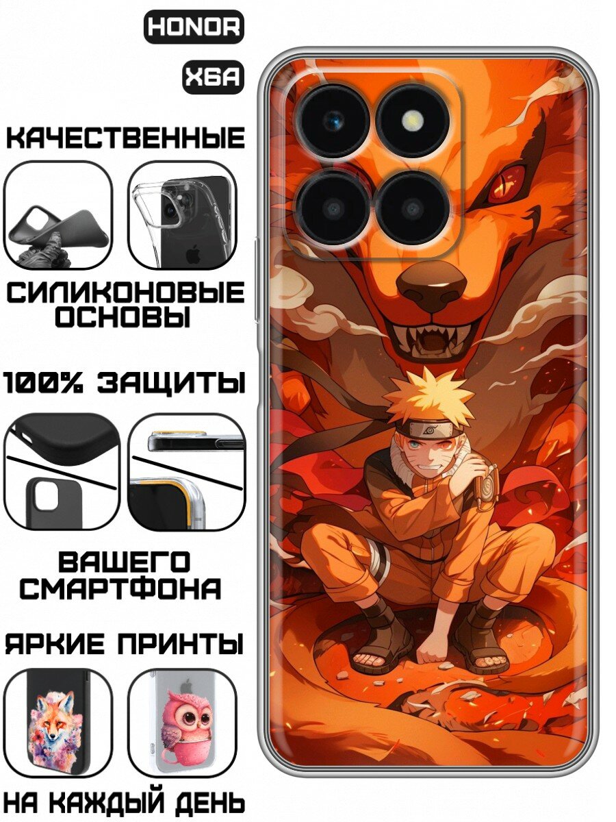 Чехол для Honor X6a с принтом Аниме Наруто с лисом (Хонор Х6а)