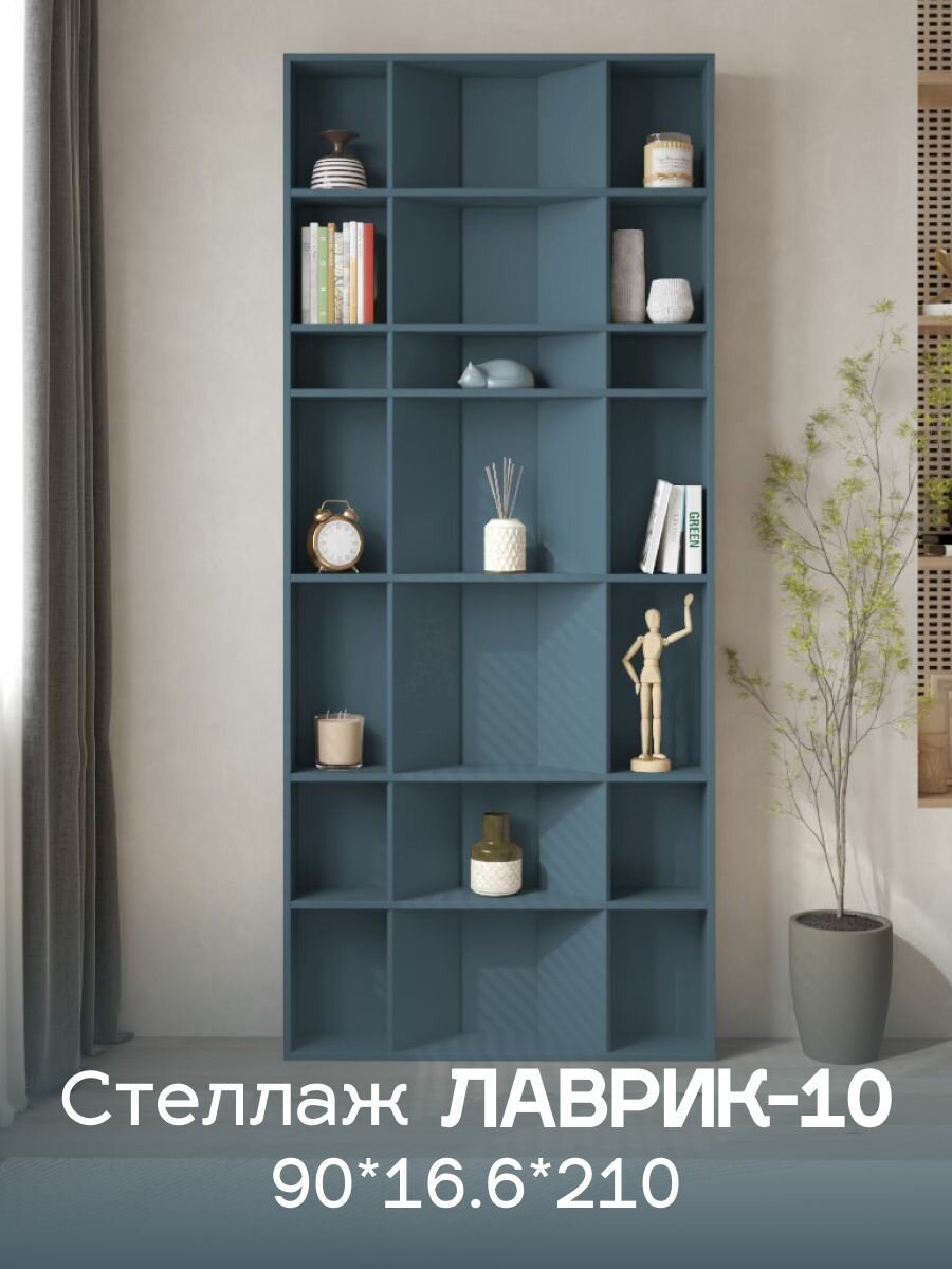 Стеллаж напольный Лаврик-10 деревянный с задней стенкой 90*16.6*210 см ЛДСП