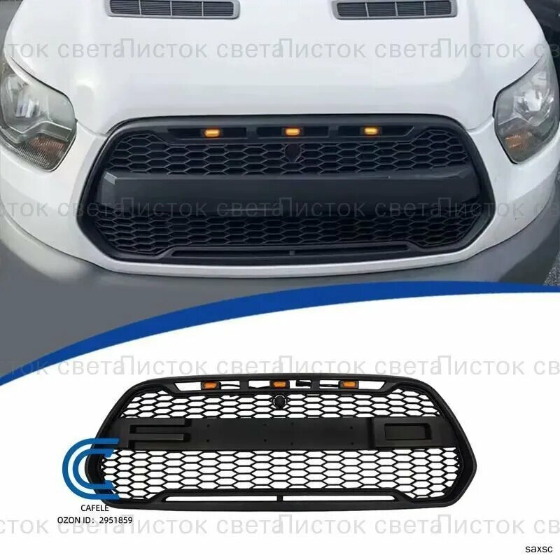 Решетка радиатора ABS для Ford Transit 2014-2021