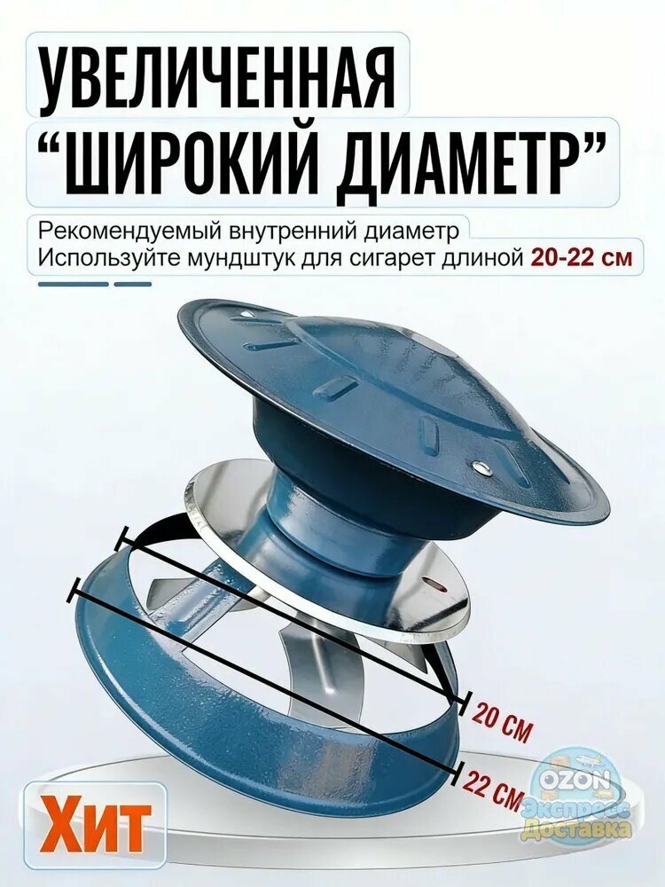 Вытяжной вентилятор для дымохода 220В 100Вт, диаметр трубы 200-220 мм, с регулятором тяги и преобразователем напряжения, для печи, камина, мангала