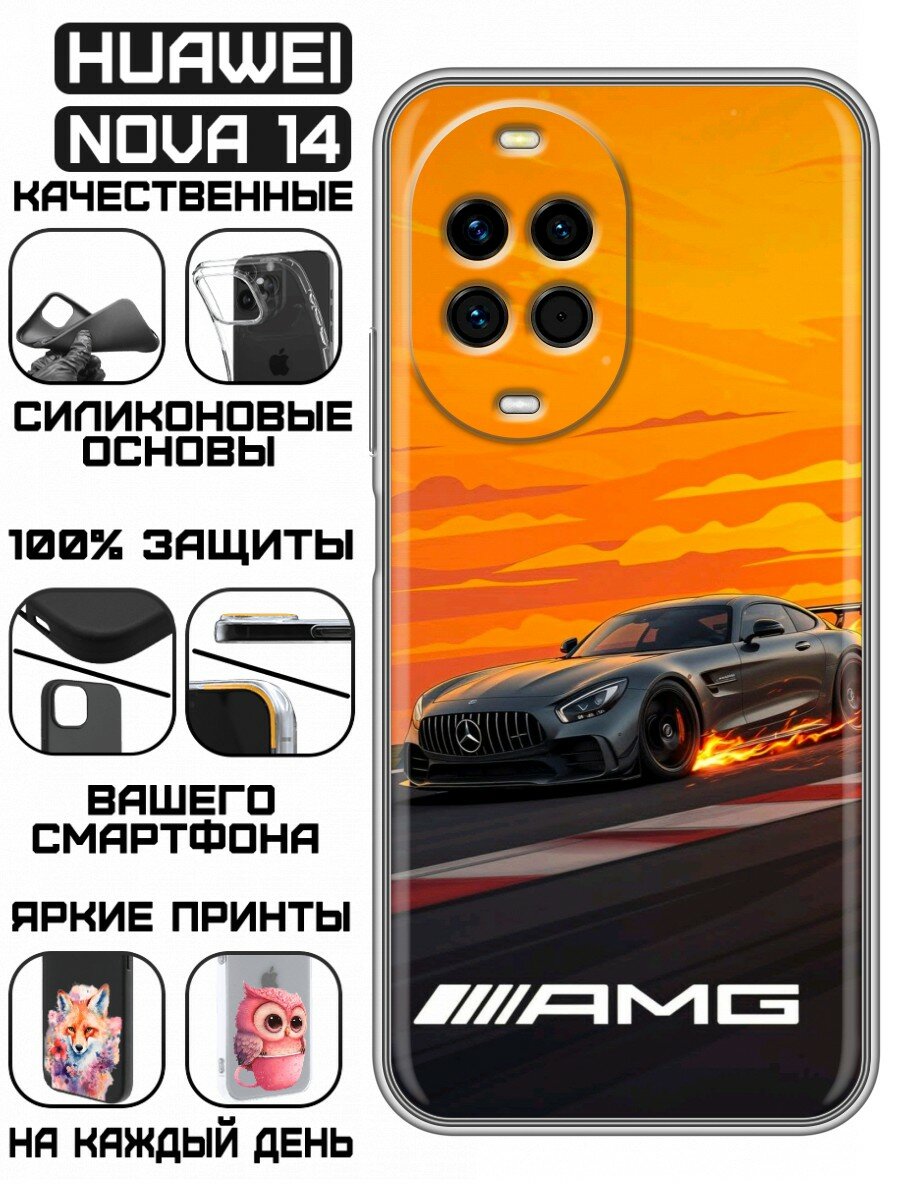 Чехол для Huawei Nova 14 с принтом Мерседес AMG на трассе (Хуавей Нова 14)