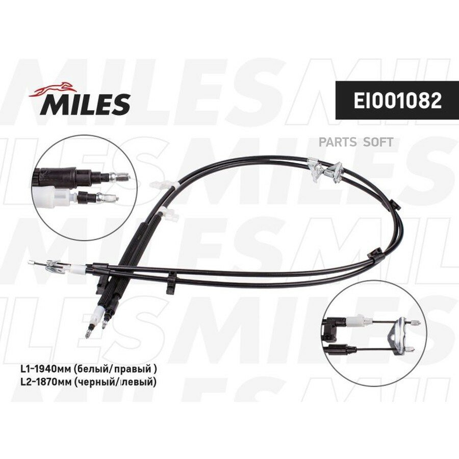 MILES EI001082 Трос стояночного тормоза FORD FOCUS III ()