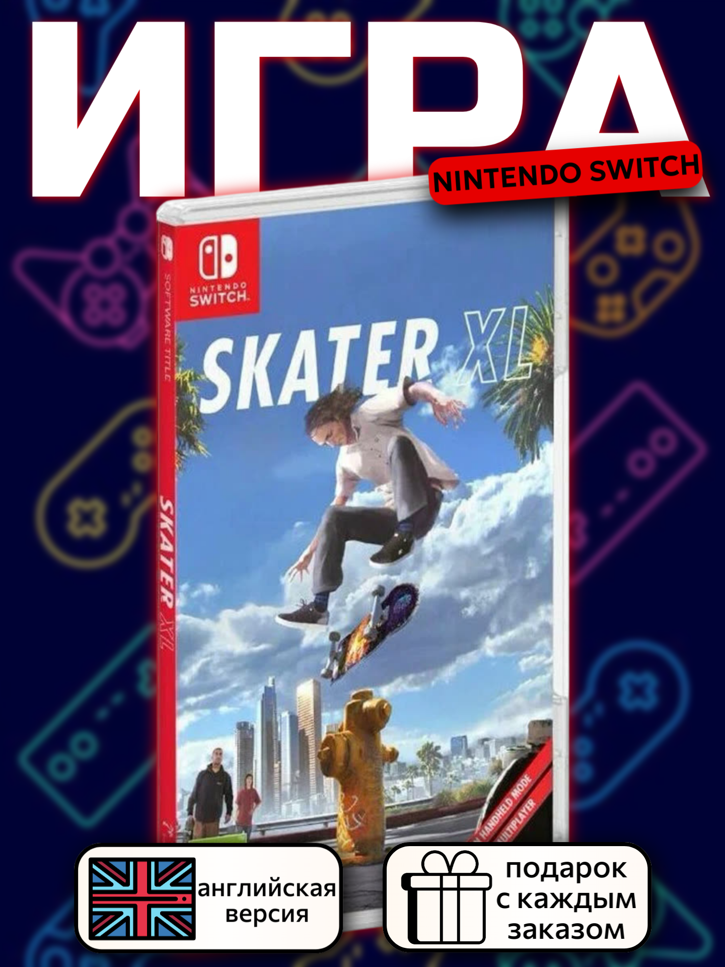 Игра Skater XL, для Nintendo Switch, английская версия, лицензионная версия