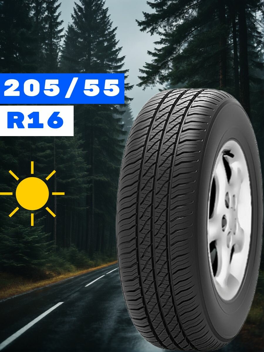 Автошина 205/55R16 91Н НК-241 (Кама 365) Нижнекамск TBL