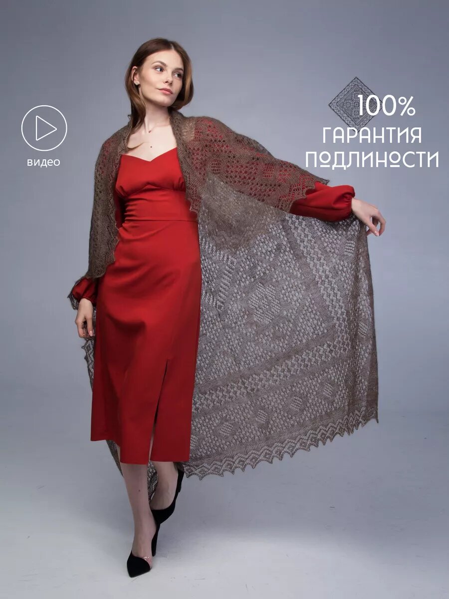 Платок для женщин