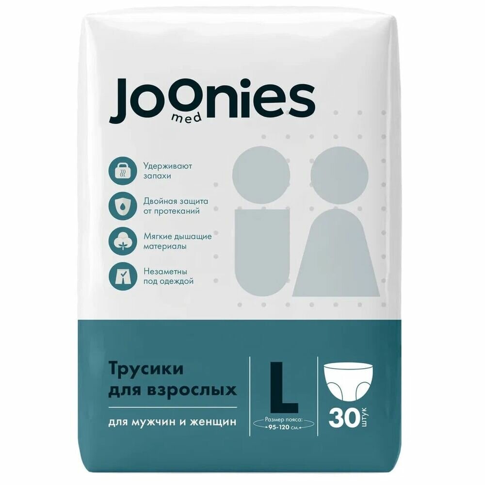 Joonies Подгузники-трусики для взрослых, 95-120 см, L (30 шт.), 4 упаковки
