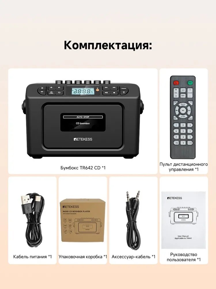 RETEKESS MP3-плеер, черный — фото 1