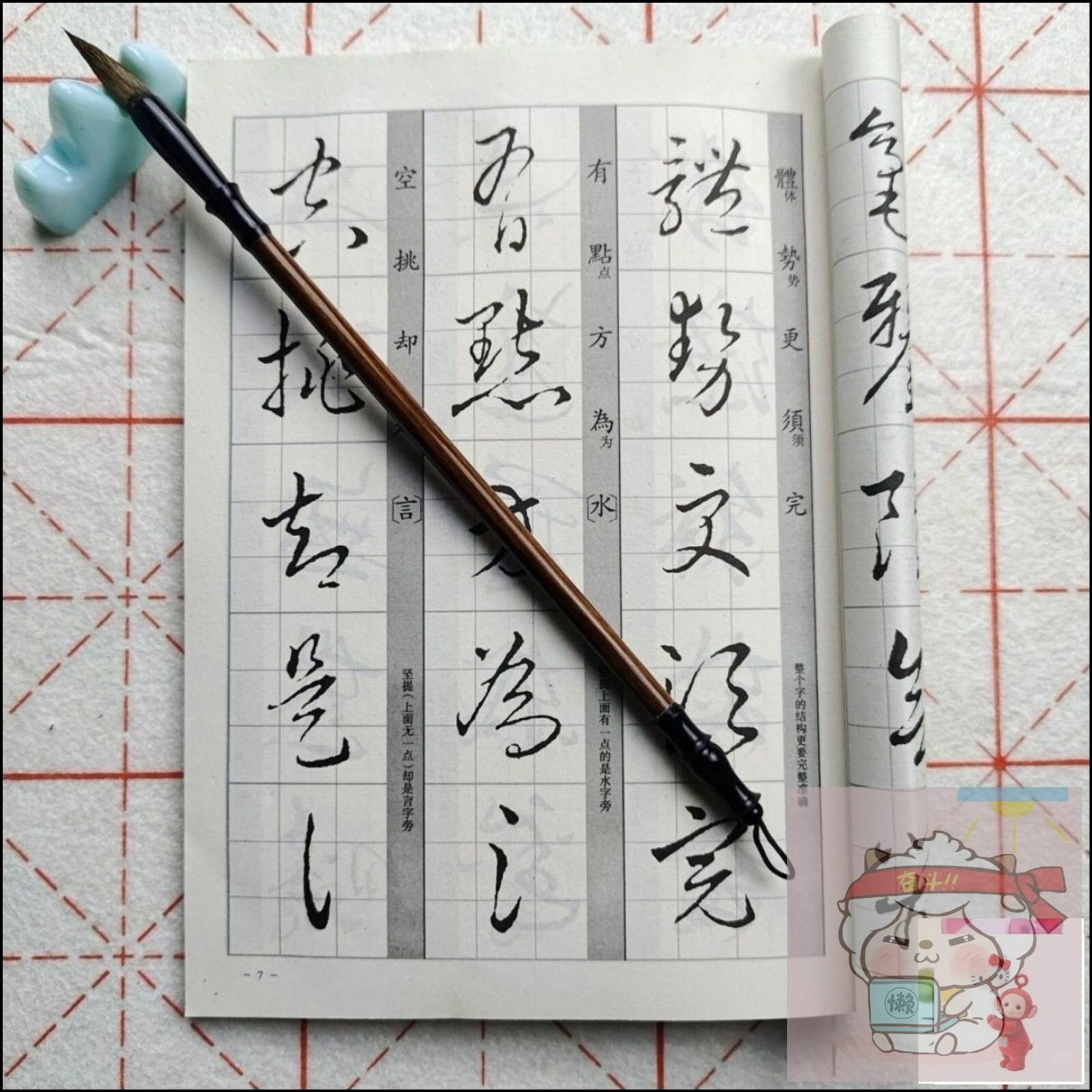 Печатная книга — фото 1