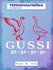Термонаклейка GUSSI