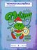 Термонаклейка grinch