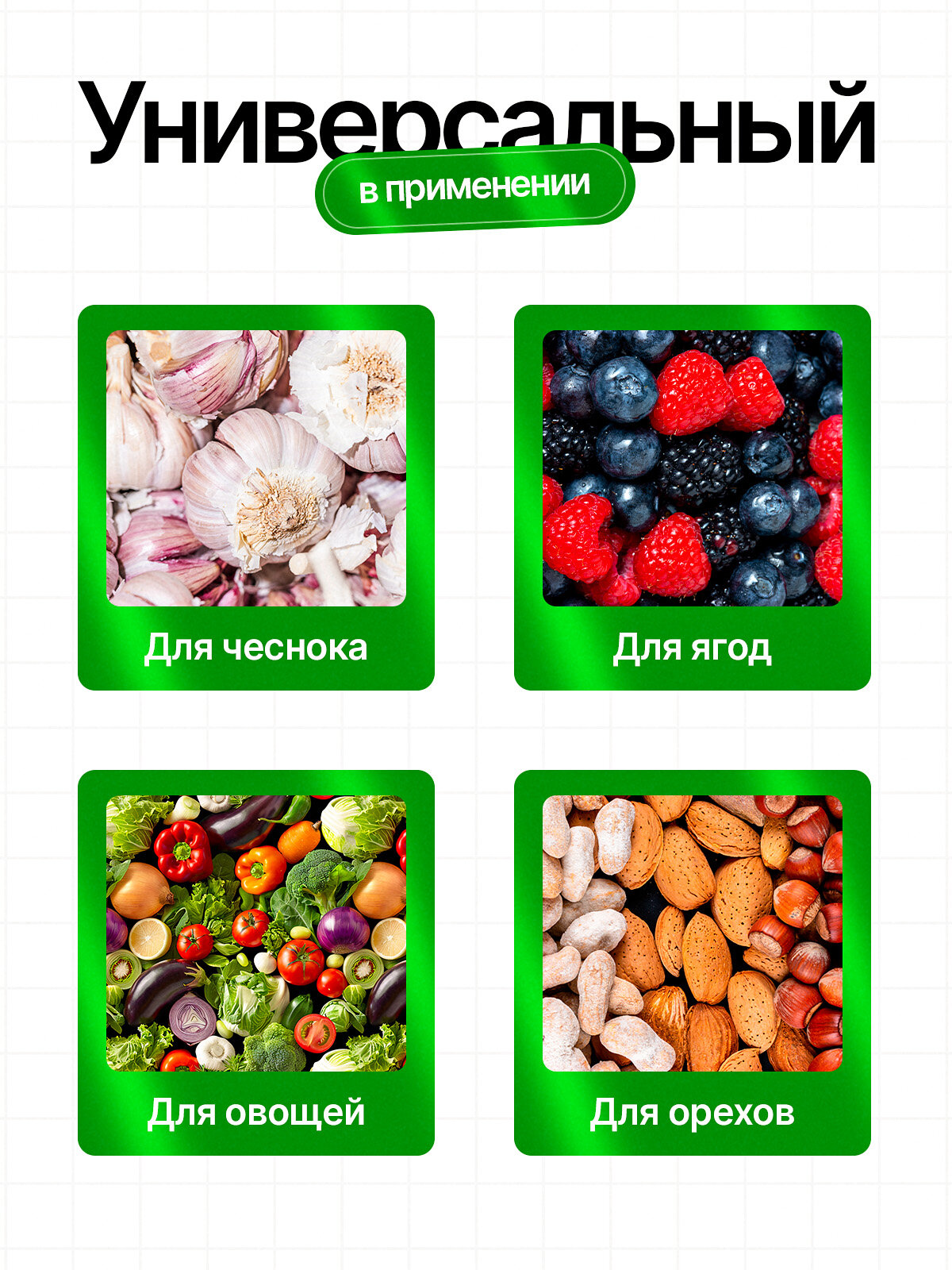 Продам пресс для чеснока — фото 1