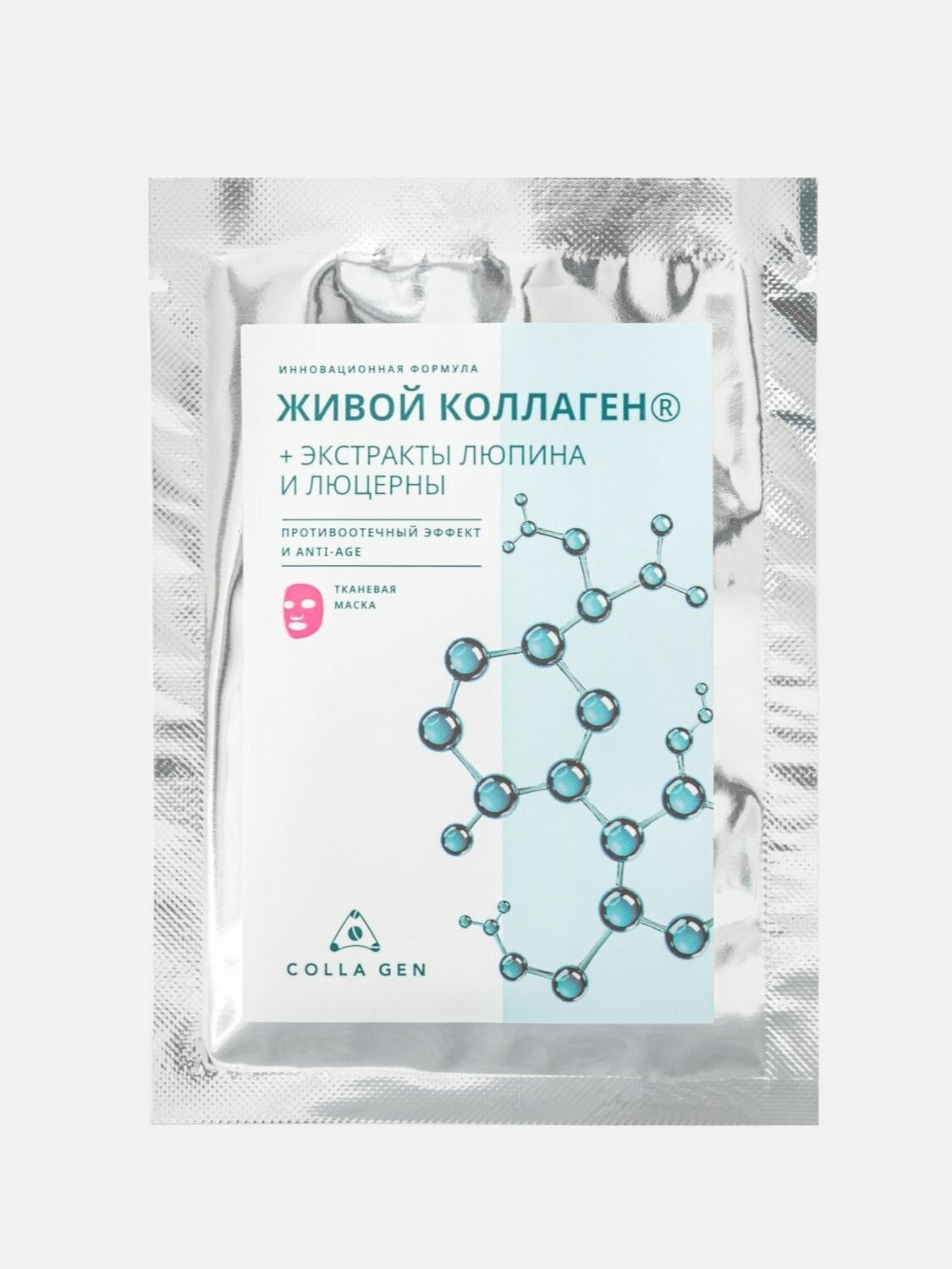 Тканевая маска с Живым коллагеном противоотечный эффект и anti-age