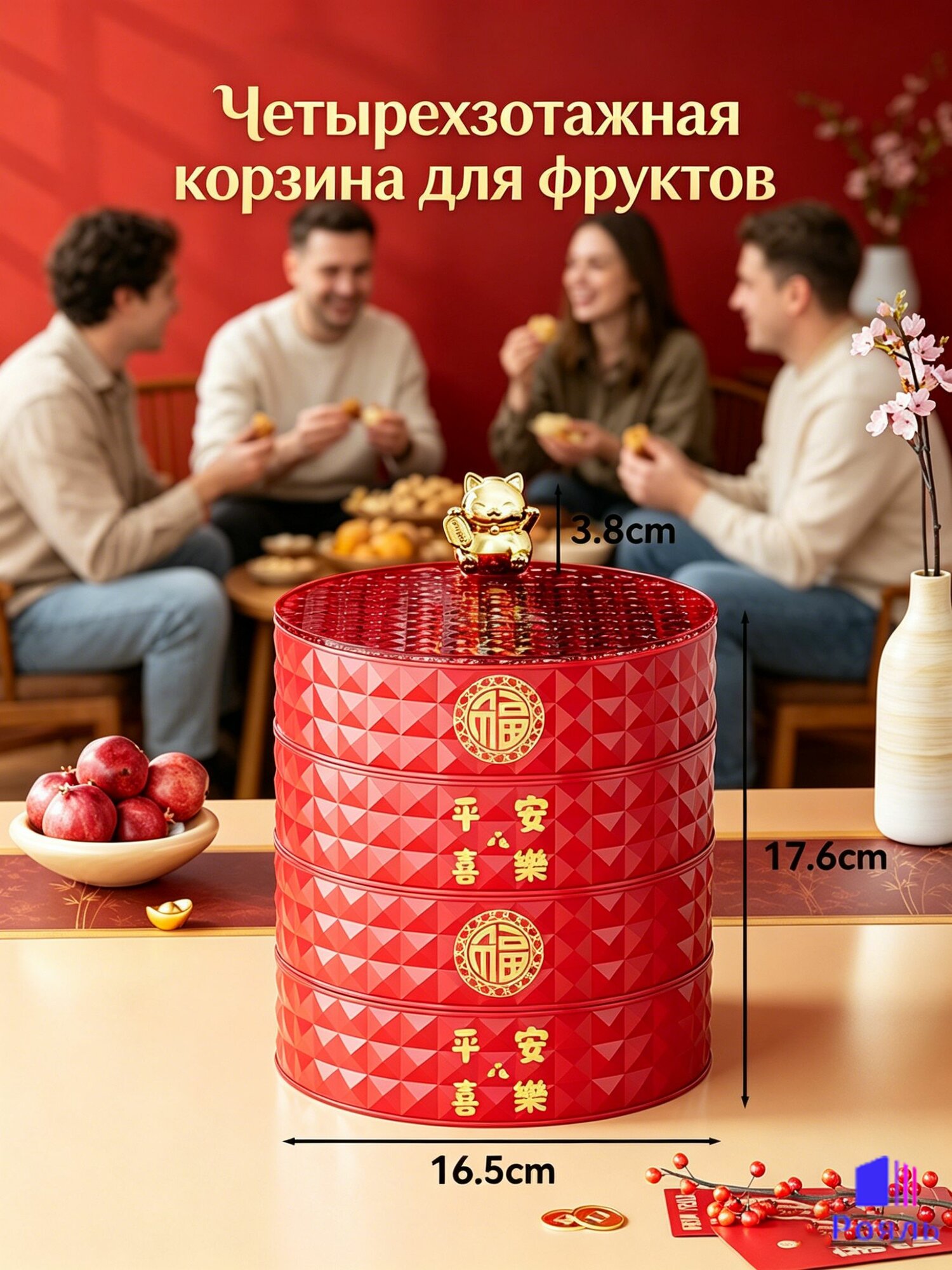 Многоярусная ваза для конфет и фруктов 4 слоя, круглая вращающаяся 360 с крышкой, прозрачная, с дозатором для зубочисток, золотая кошка, 16.5*16.5*17.6 см, PS+ABS