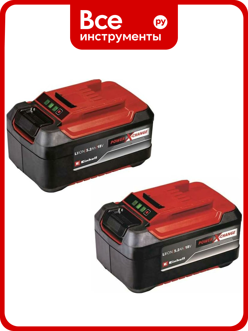 Аккумулятор Einhell PXC 18V 5.2Ah, слайдерная конструкция, для инструментов
