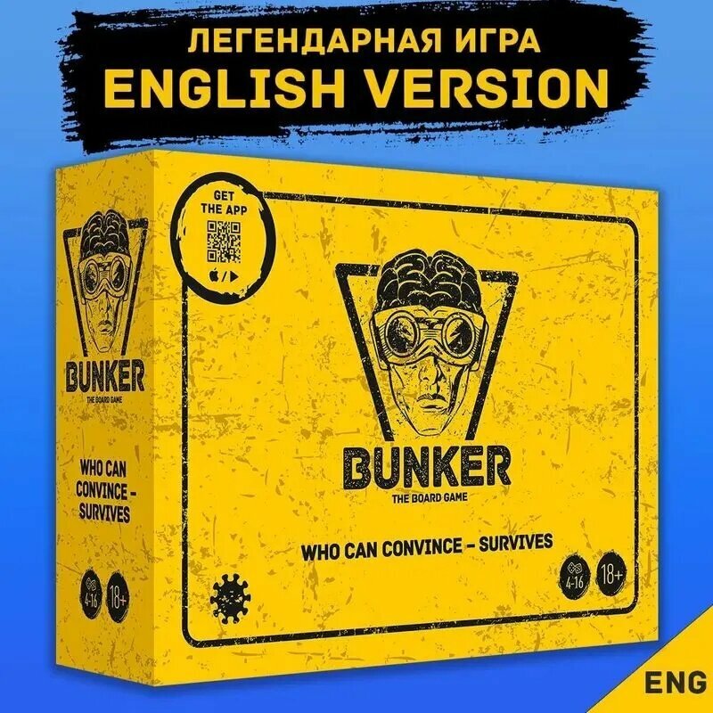 Настольная игра Экономикус Bunker (English version) (Английская версия). Спасётся тот, кто умеет убеждать!
