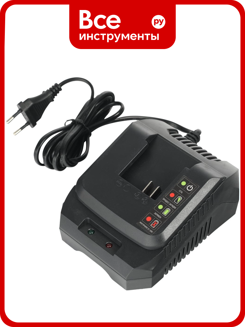 Зарядное устройство GL 210 UES PATRIOT, 21 В, Li-ion аккумуляторы, слайдерный формат, зарядка одного аккумулятора