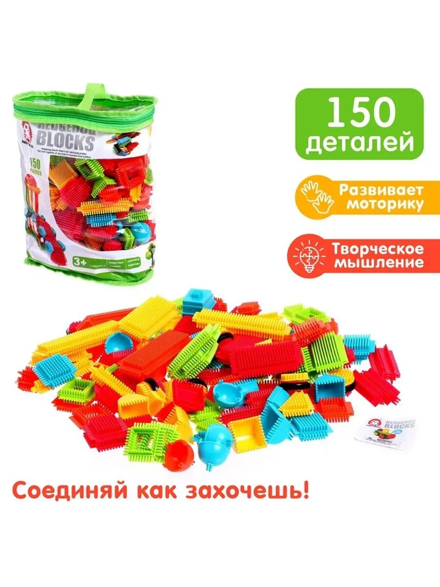 Творческий набор для юных инженеров