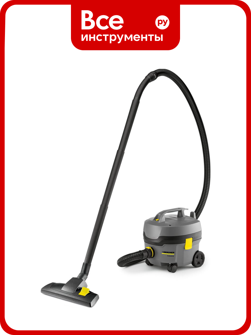Пылесос сухой уборки KARCHER T 7/1 Classic 1.527-181, для использования дома