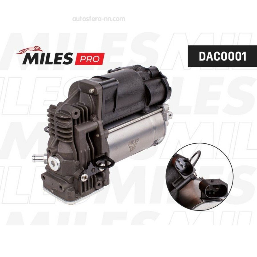 MILES DAC0001 Компрессор пневмоподвески