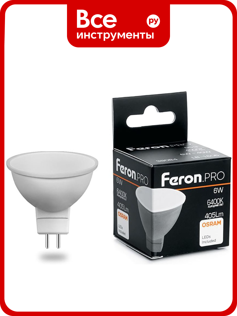 Светодиодная лампа FERON PRO LB-1606 MR16 G5.3 6W 6400K OSRAM LED 38085
