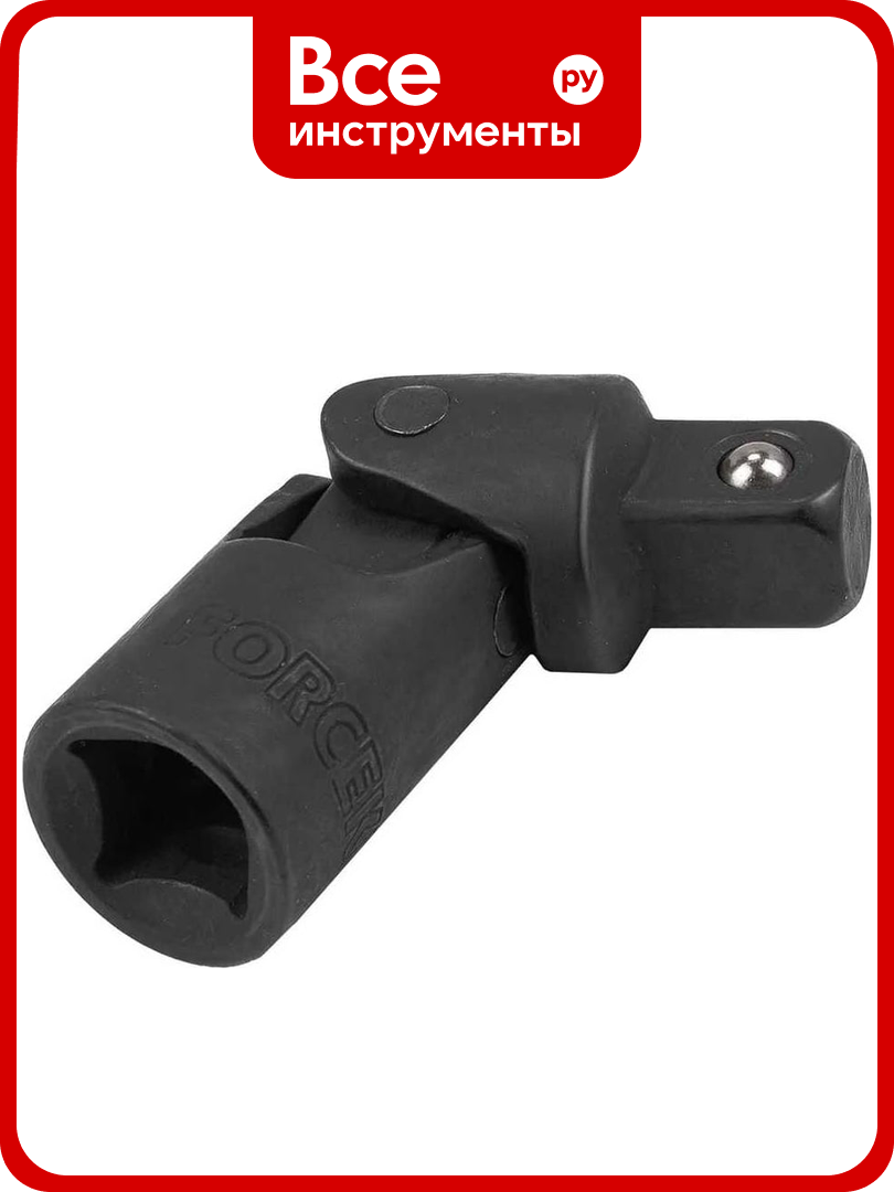 Кардан 1/2" Forcekraft FK-80541K(59069)