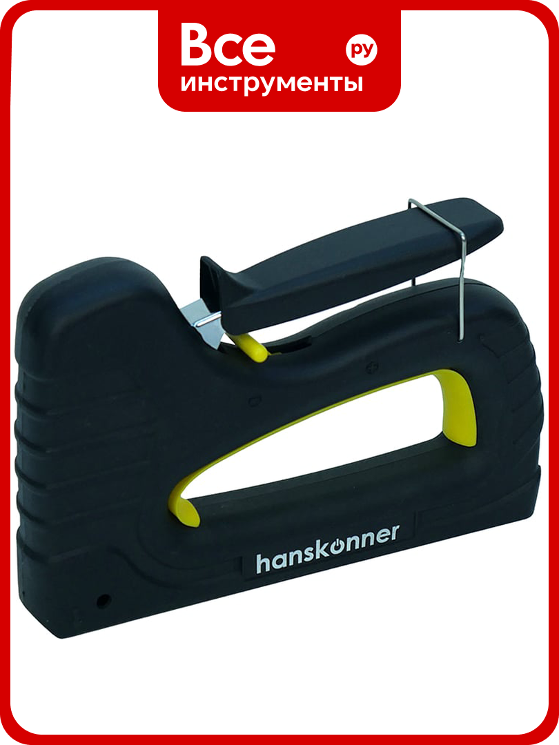 Степлер Hanskonner HK1071-01-08