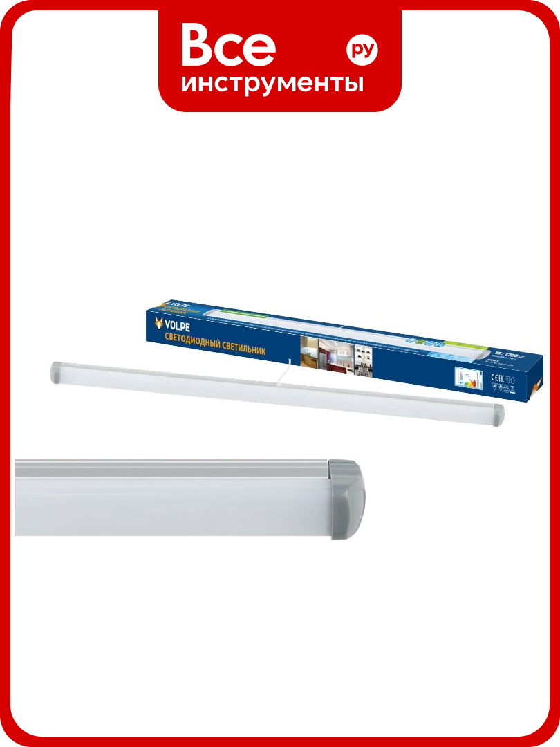 Светодиодный светильник Volpe ULO‑Q141 AL60‑18W/NW SILVER UL‑00000452 влагозащищенный алюминиевый корпус