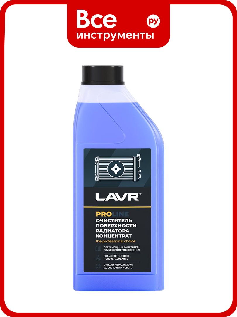 Очиститель радиатора LAVR PROline, концентрат, из сот, антикоррозийный состав, эффективный, для систем охлаждения