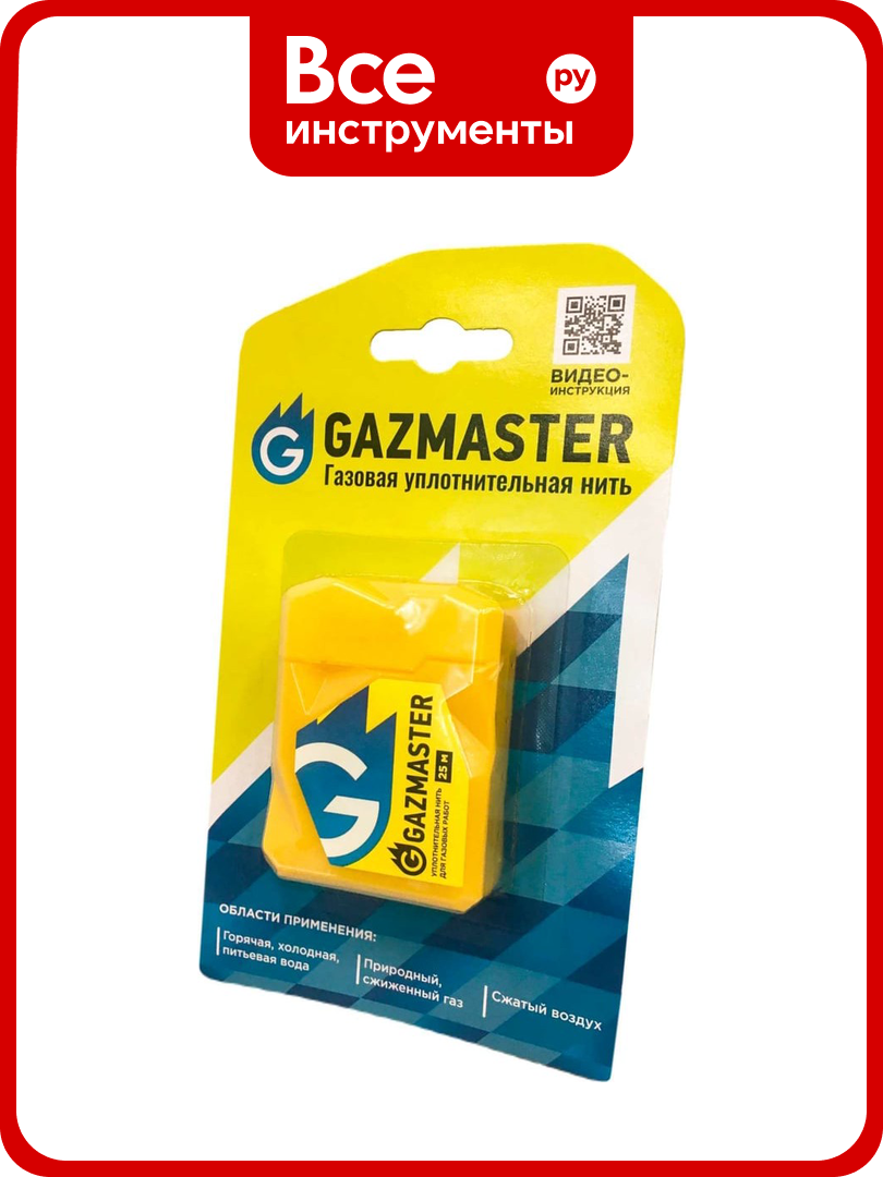 Газовая уплотнительная нить СантехМастер "GAZMASTER" 25 м, бокс, блистер