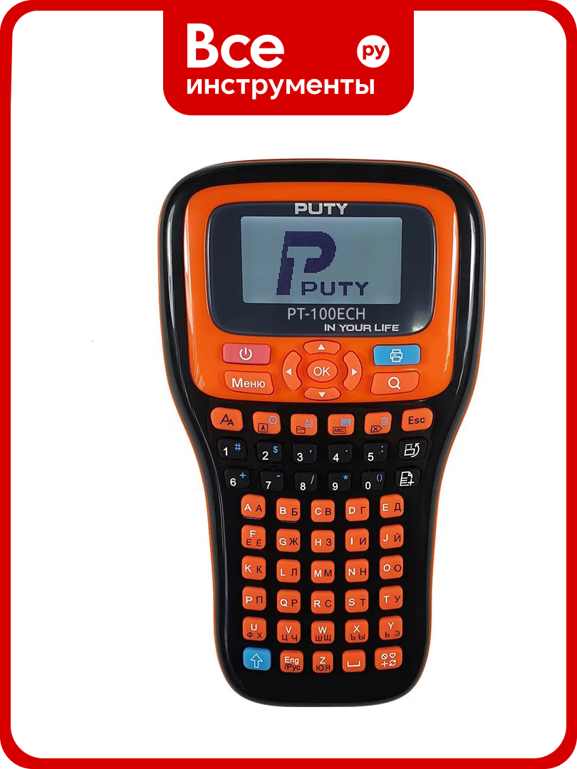 Принтер для печати наклеек Puty PT-100ECH ручной рус/англ печатает только на лентах Vell CH (аналог