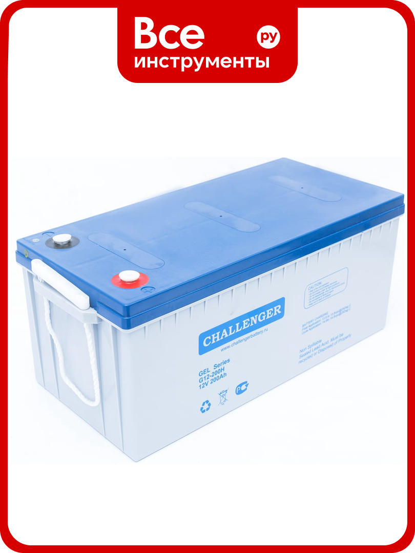 Аккумуляторная батарея CHALLENGER G12-200H 12В, 200Ач, GEL, обратная полярность, соответствует стандартам