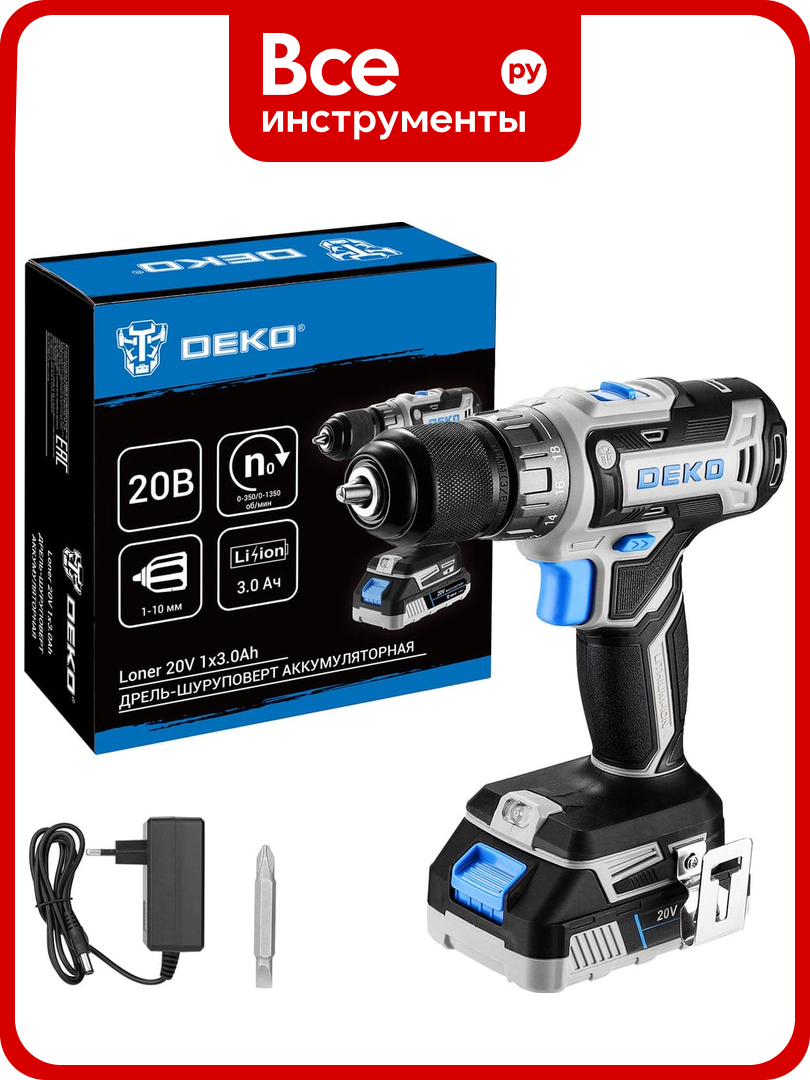 Аккумуляторная дрель-шуруповерт DEKO Loner 20V, 20В, 1x3.0Ач 085-1006