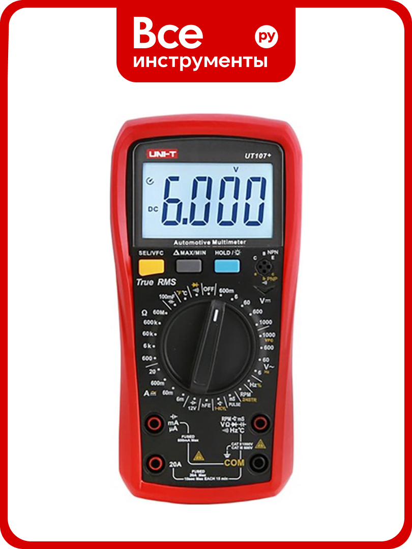 Автомобильный мультиметр UNI-T UT107+ 13-0060, 12 В, цифровой с подсветкой дисплея и автоотключением