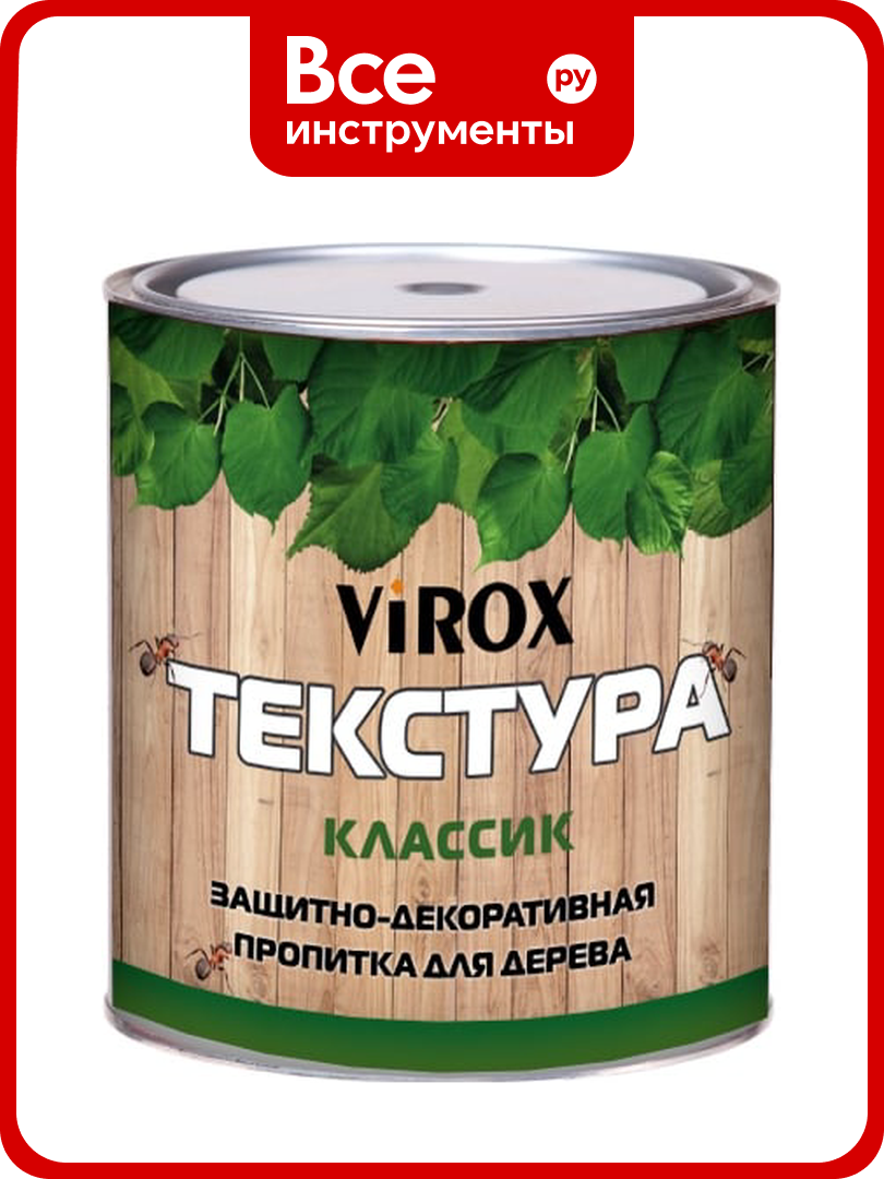 Защитно‑декоративная пропитка VIROX для дерева тик, защита от плесени и насекомых, матовое покрытие