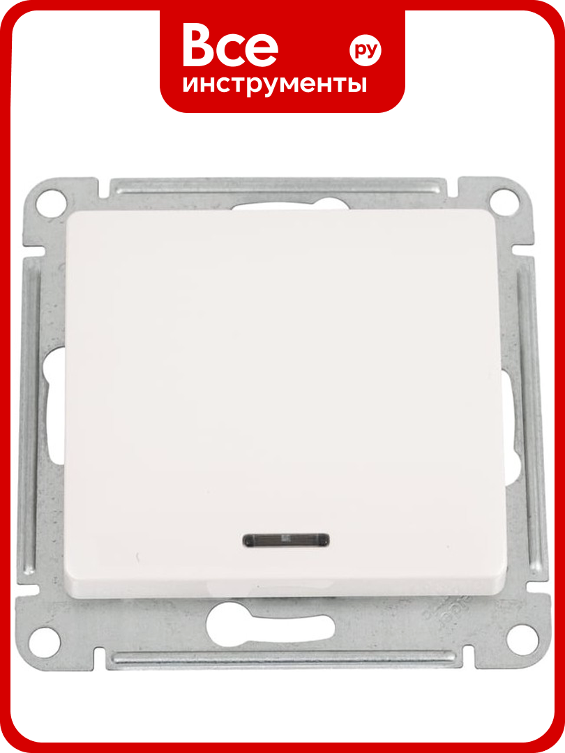 1-клавишный выключатель Systeme Electric Glossa Молочный с подсветкой, сх.1а,
