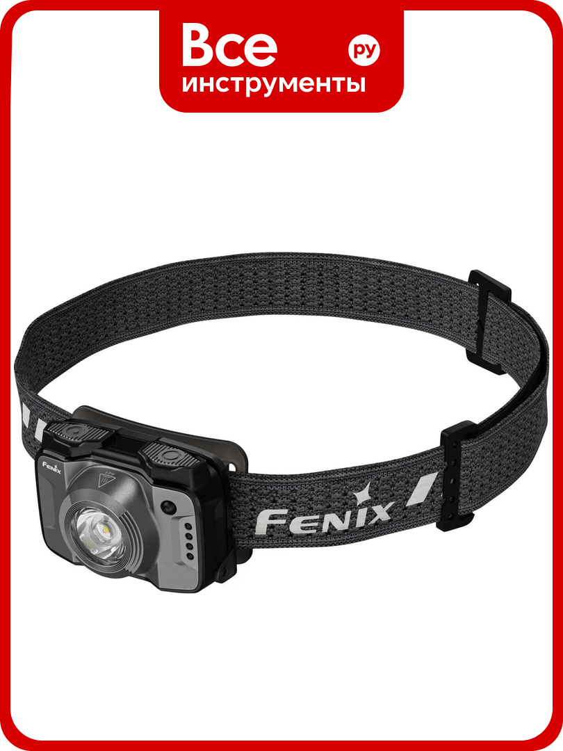 Фонарь налобный HL12R V2.0 серый 500 люмен Fenix HL12RV20gy HL12RV20GR