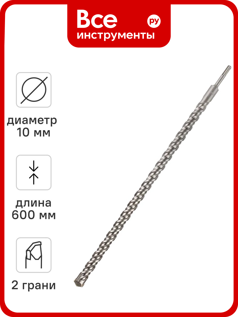 Бур по бетону (12х600 мм; SDS-plus) RAGE by VIRA 561260