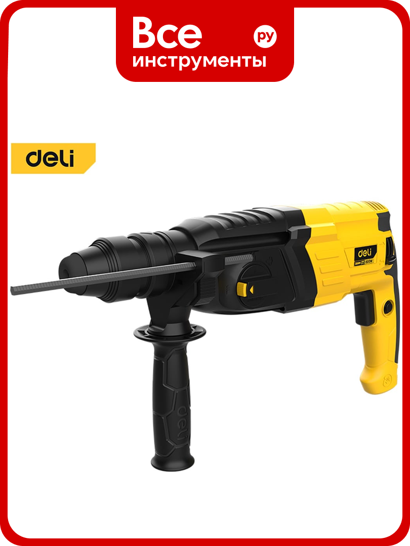 Перфоратор DELI DL-DC26-E1 SDS+, 800 Вт, 3 режима, макс. сила удара 3 Дж, частота ударов 5500 уд/мин, кейс в комплекте