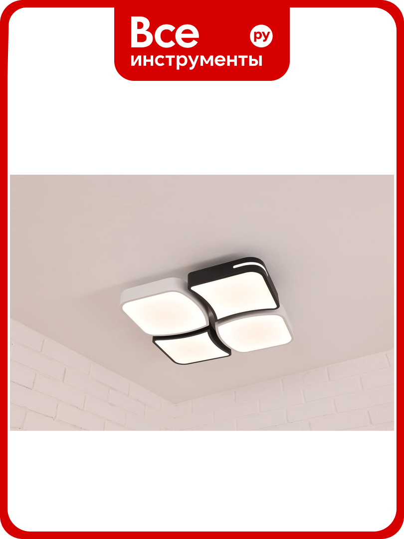 Люстра Schaffner LED 132W IR Memoria 3570-500 WH+BK IR, накладная современная конструкция, матовый акриловый