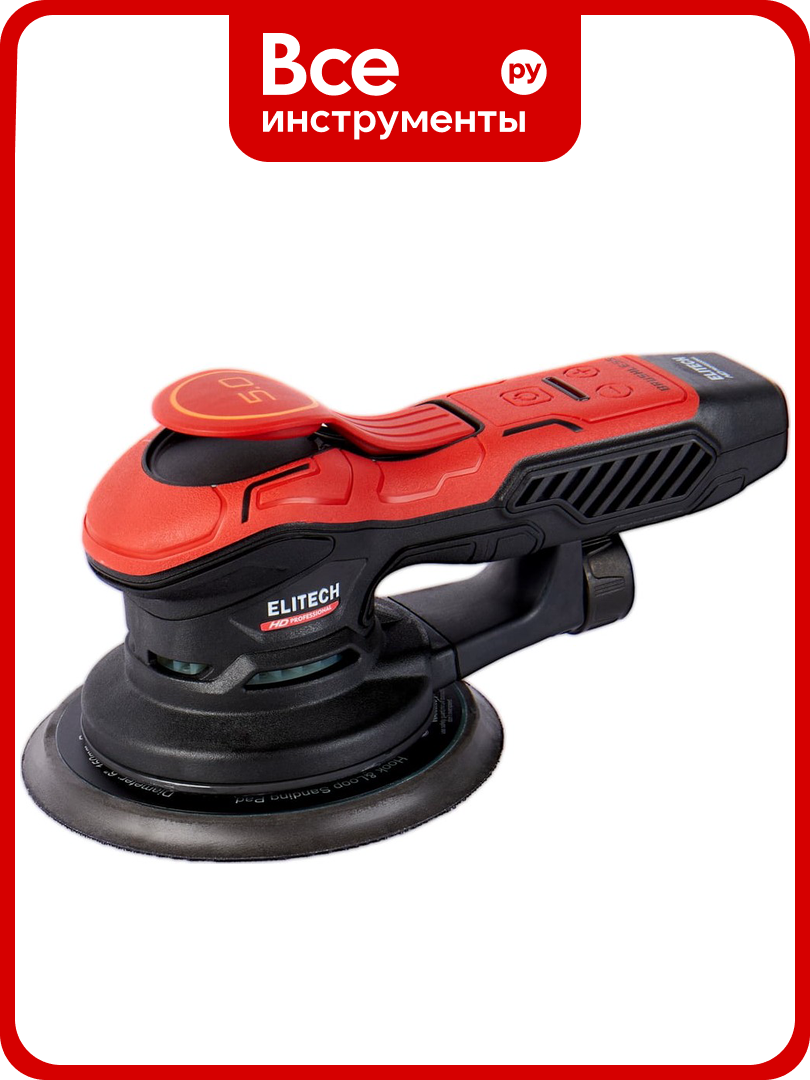 Шлифмашина эксцентриковая Elitech ES 0515E (E2213.053.01) HD 205357