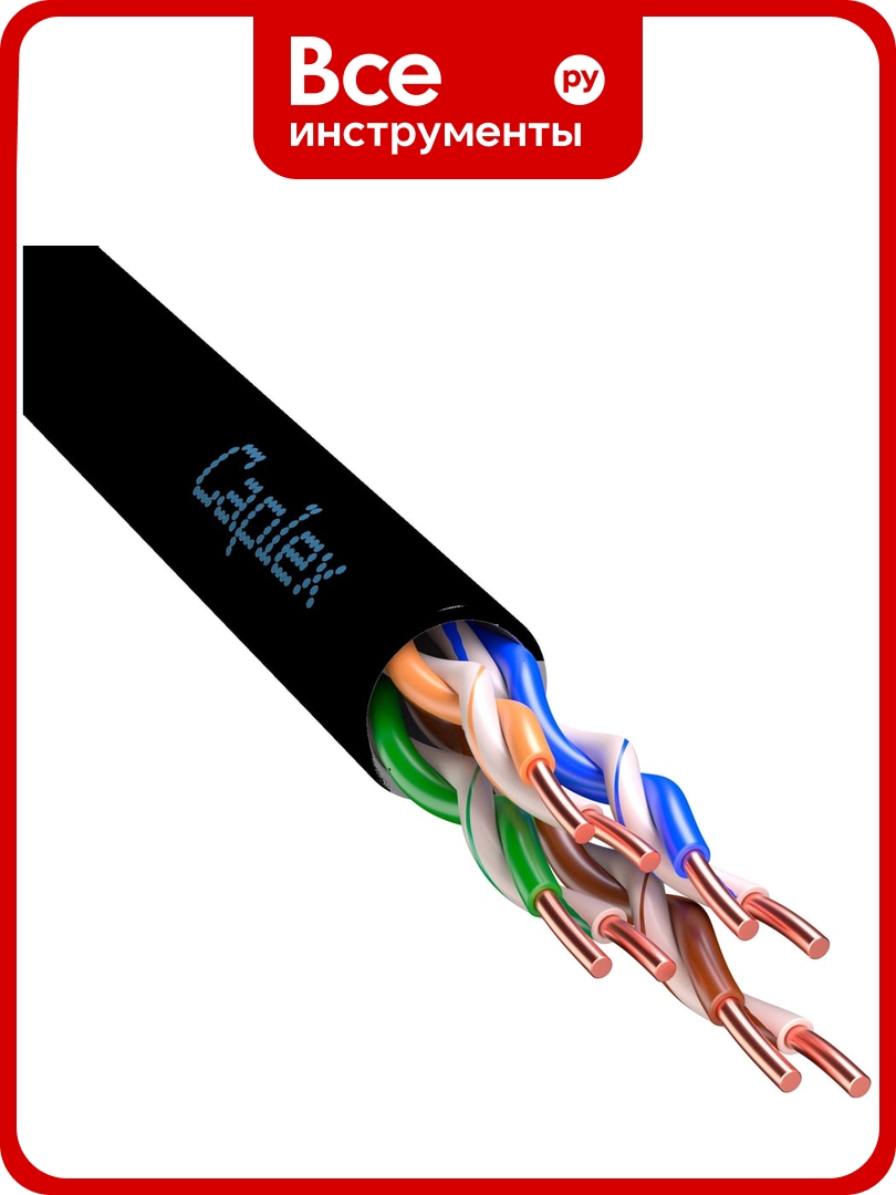 Кабель Caplex 0,47, кат. 5e UTP, PE, чёрный, коробка 305 м С4U5-0203047-B305, с изоляцией для наружного монтажа
