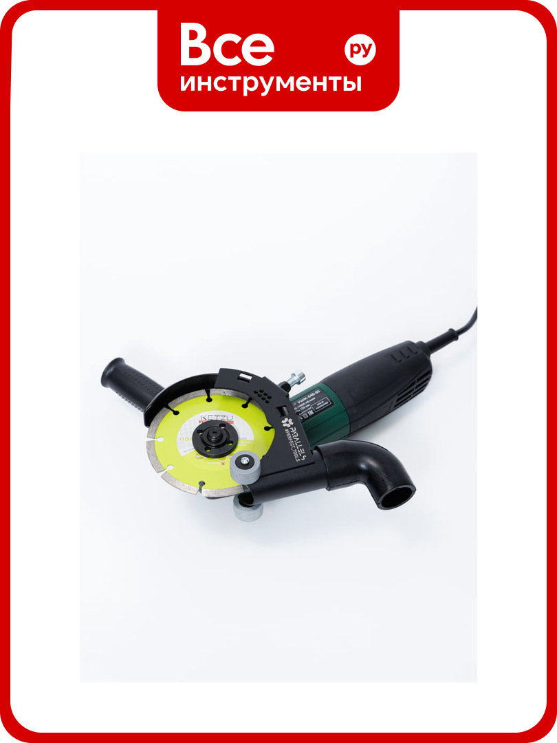 Пылеотвод для УШМ (болгарку) Parallels Perfect Tools Parallels Roller Dust 115-125 мм с колесиками 00092