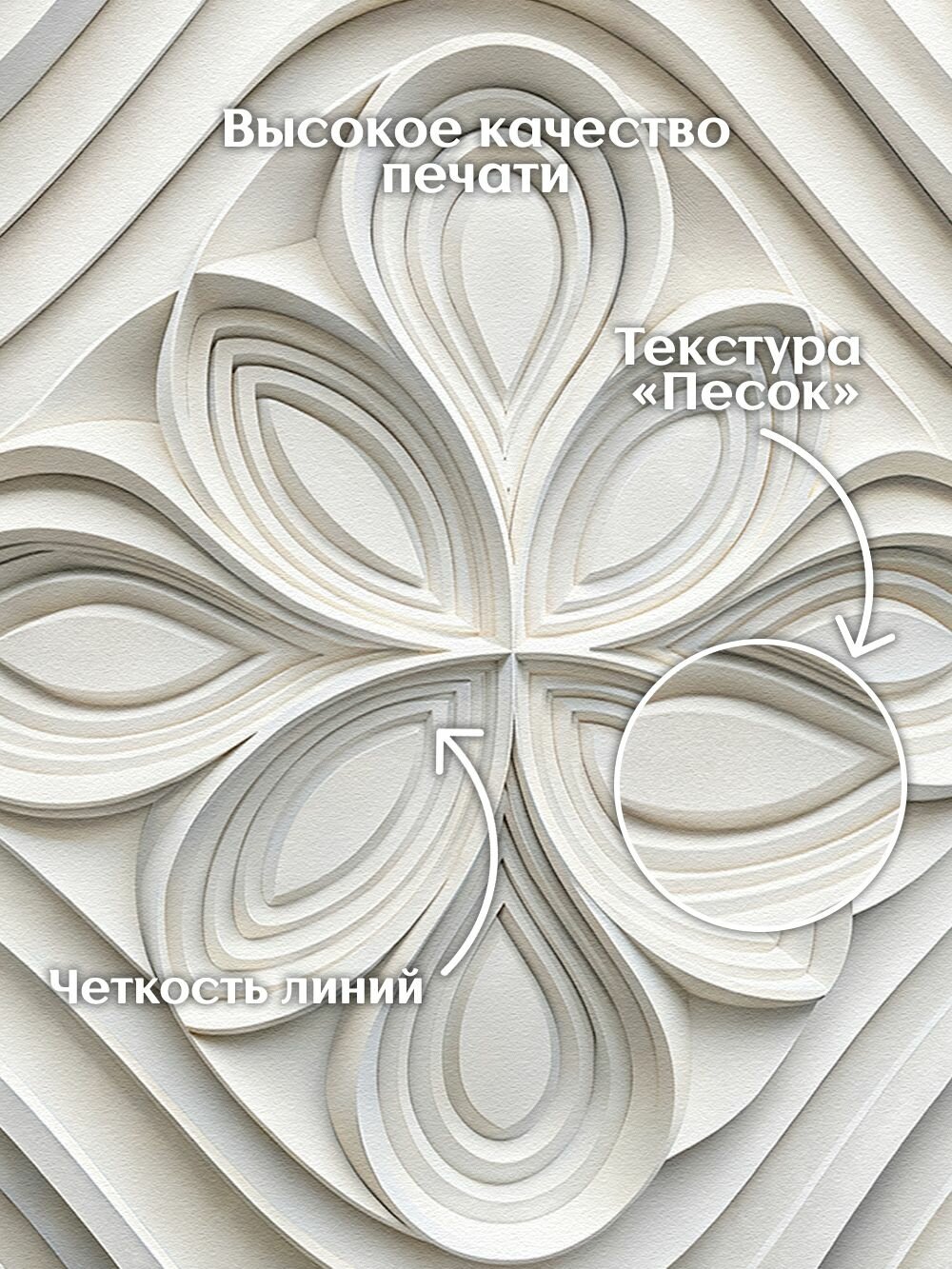 Фотообои на стену Printwalls флизелиновые 3D 300х270 см обои виниловые на флизелине на кухню и в спальню — фото 1